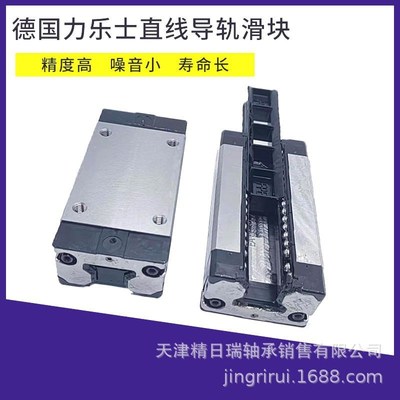 R165322220 R165372220 R165332220 R165342220 导轨机床滑块