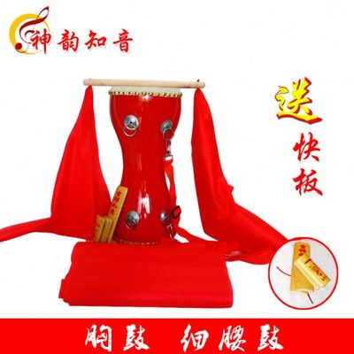 14cm胸鼓牛皮细腰鼓手拍鼓广场舞大秧歌鼓