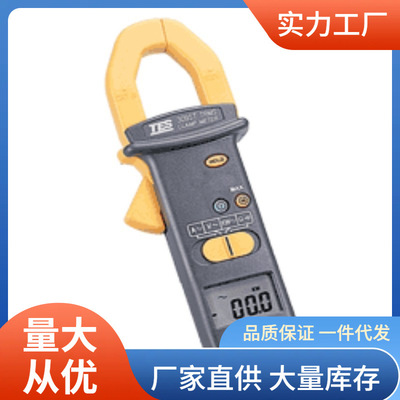 泰仕TES-3095T真均方根钳形表