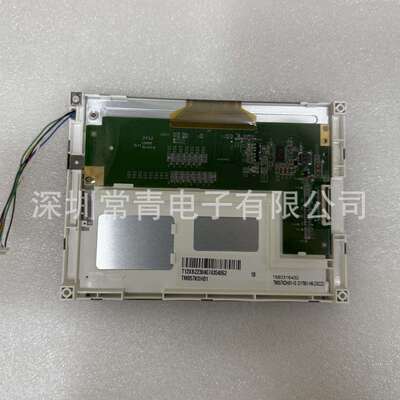 TM057KDH01-10液晶显示屏5.7英寸320*240质保1年测好发出lcd模组