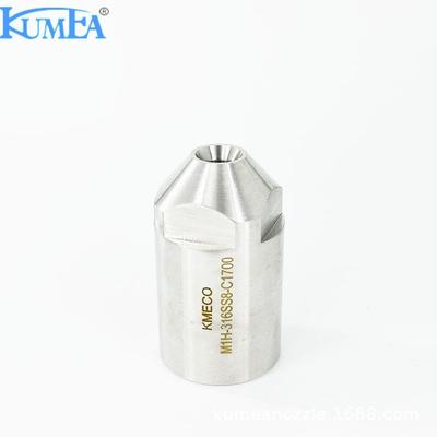 雾喷化工业降空淋头清洗加湿除尘水喷CMT淋不头锈钢标准实心喷嘴