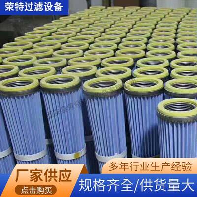 覆膜六除尘法滤筒工业耳防盘静电除尘滤HIC筒螺杆式滤筒兰滤筒