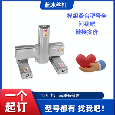直线模组齿轮齿条单轴机器人