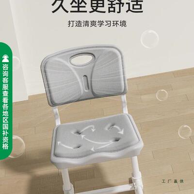 育才云感童学习椅子持续YXC儿确坐椅姿正可升降靠背家用小学生写