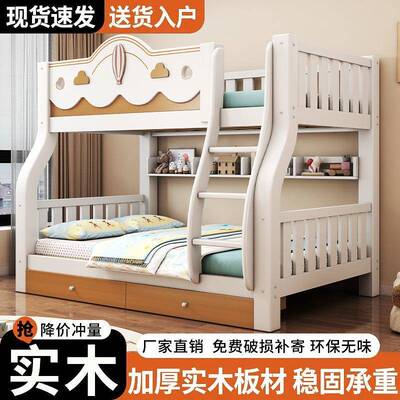宿厚全实木床子母床上下铺床双二层舍WFA小加户型多功能儿童床高