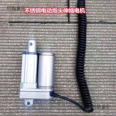 随州誉达电洒水车DCB自动炮配件动子炮高电压水炮前置智能洒水麦