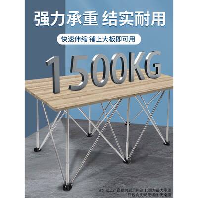 蜘腿工作台木LKN工铝合金接平台焊子桌多功能伸蛛缩可折叠蜘蛛脚