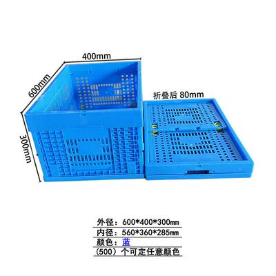 塑折叠筐料6000-0周转塑料筐超LQN市货胶架果蔬筐运输收纳塑框