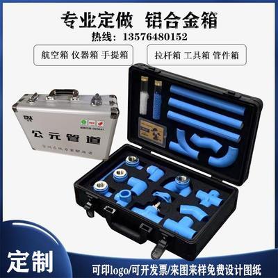 定PQG备做铝合金箱手样品箱展示五金工具收纳箱大型航提空箱设箱