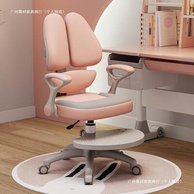 儿童学习椅可降调升节座中小生家用学椅写字89760椅子专用