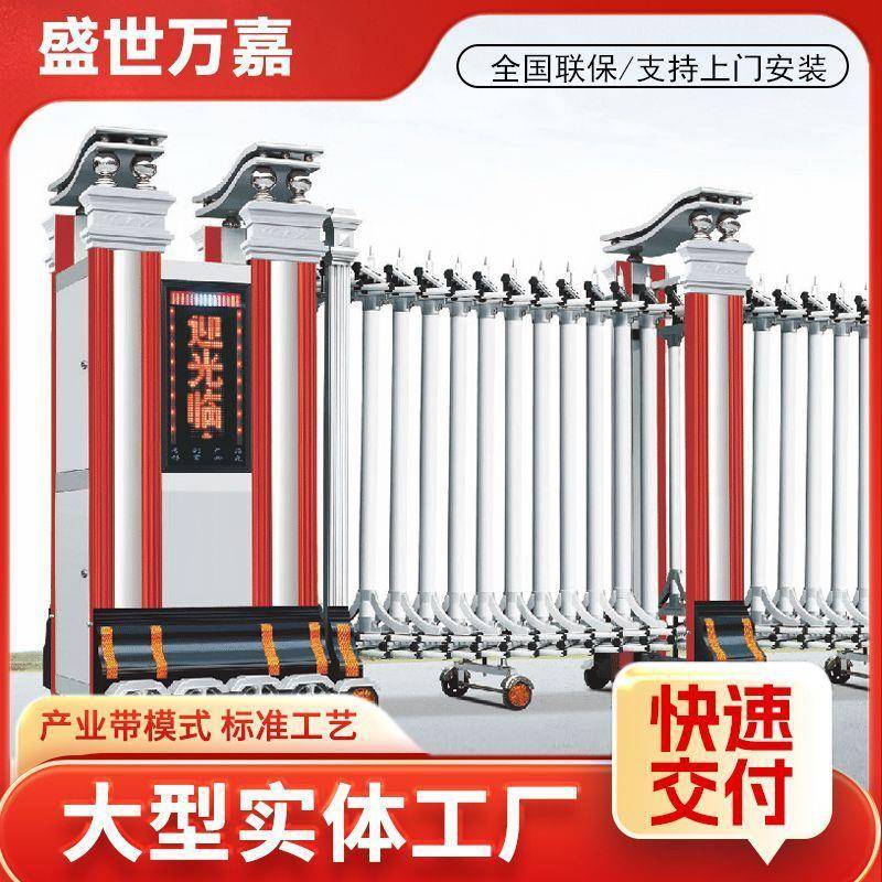 不锈钢电动伸缩门折叠铝合金自门动轨推学拉校电943动门封板门工