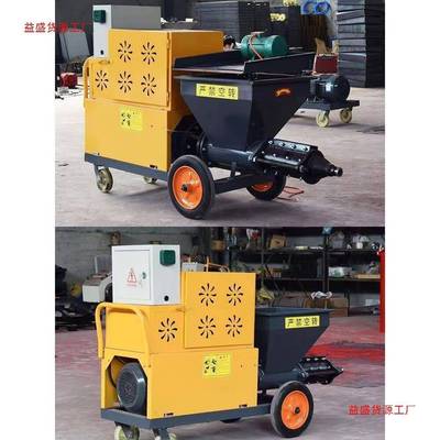 真喷漆防火涂料喷涂机内GCG墙外粉墙机抹灰拉毛浆石机水泥砂浆喷