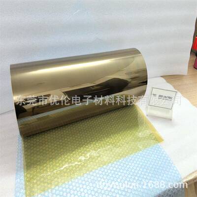 0.015mm宇部UBE聚酰亚胺薄膜进口P膜UPI无品牌/ILEXS12.5VT212.5N