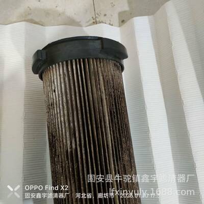 新款小3耳冲除尘滤筒工业脉除325x660尘滤筒10*粉6535尘滤筒