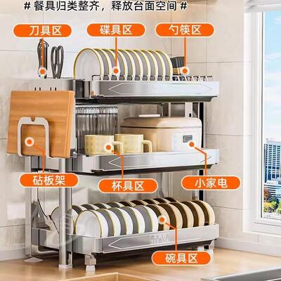 厨房置物架碗碟台面F-988A收纳柜架碗筷收纳盒家用碗碗盘沥水架子