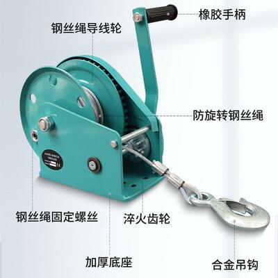 手摇绞双向自锁手动绞车家用小型引机卷扬机手盘摇升AIU降牵吊机