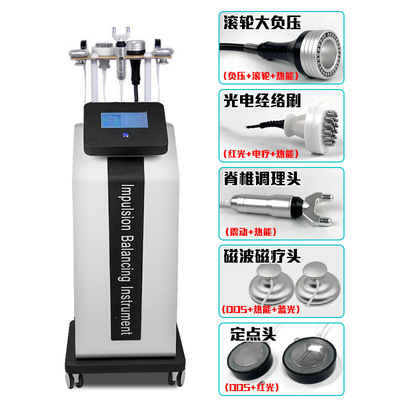 HPT脊椎养生仪 升级版七头疏通经络刮痧震动按摩养生馆调理仪器