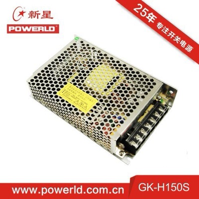 高品质普德新星电源GK-H150S24输出24V开关电源 工控电源