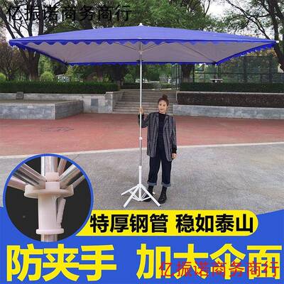 遮阳户外摆摊斜店铺伞商四方伞折叠大型斜坡太阳伞防晒用KYL加厚