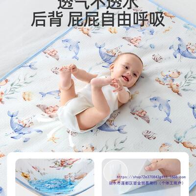 隔尿垫婴ITA儿防水可洗大尺寸纯棉透气水生儿童宝宝儿园幼新床单