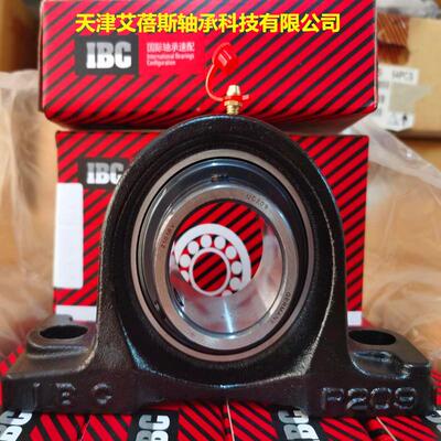 德国IBC高速1用UKCAWP318+H2H318UKP318+E38带座锁紧2套外球面轴