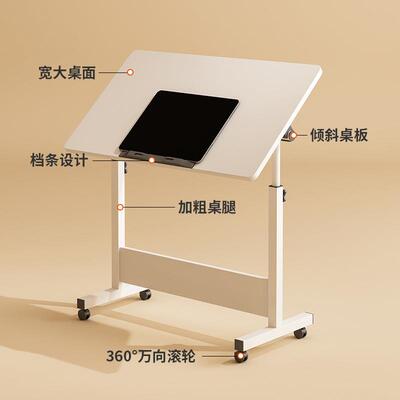 淇芸甲茶可折叠电脑桌简易绘画子书桌小可桌移76419动升降床边几