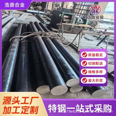 浩鼎合金 GH4199高温合金棒 圆钢 现货 GH199镍基合金 光亮 可切