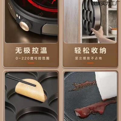 煎蛋商用平锅不锅早餐孔锅锅插LA-102-J电底七荷包粘蛋鸡蛋汉堡机