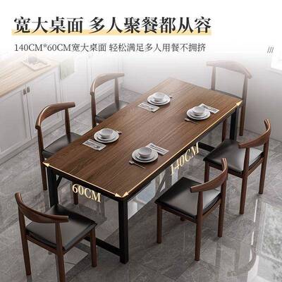 工厂简现货桌约出租房家用小户饭型商用饭店快方餐店长形桌子7783