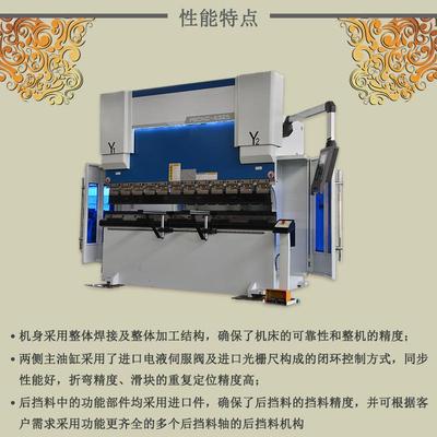 大型数控液压折弯机W机E67KWE67K10100T全自动板电液弯伺服折不锈