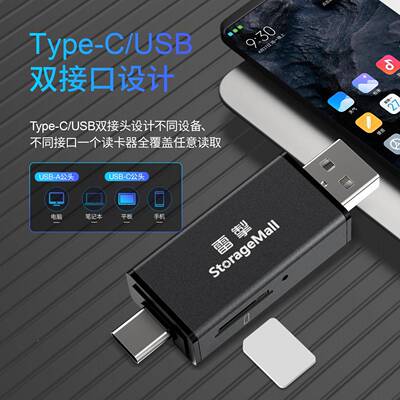 雷掣eSIM读卡器支iPZW持写开卡eSTK/5ber/PanB/lXesm卡器