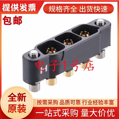 KA1-MV20405M1矩形电源连接器,4触点电路板安装,8.5mm,插头