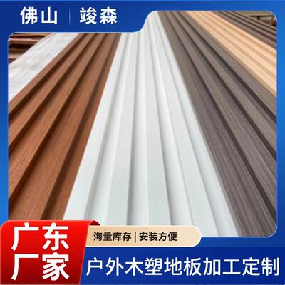 生态木网格栅红生态木视长城板电背8景墙木塑AYK格栅16格栅板