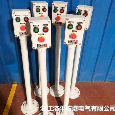 BZC8060LBZ-A2K1L粉尘防爆操作柱BZC8030-F系列防爆防腐操作箱