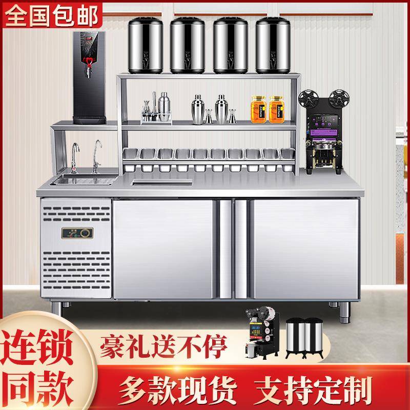 水吧台商用奶茶店设备全套水槽啶制冷藏工作台饮品店操作台机器