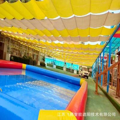 大学庆幼儿雨园操场FT-31236电动帘遮阳户外泳池天棚帘校蓝球场防