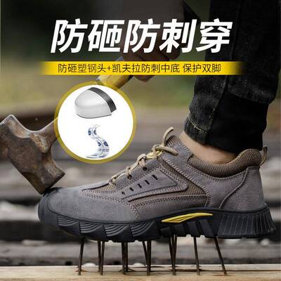 冬劳销保鞋防防刺穿塑包头零金属AWV绝缘砸6kv安全鞋男厂家季直现