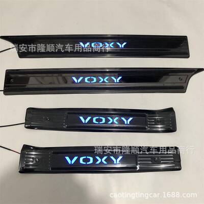 右驾黑钛15-21款诺亚NOAHVOXY80系带灯门槛条LED迎宾踏板