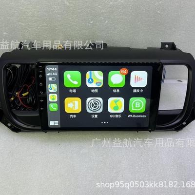 适用于标致Peugeottraveler导航仪19款智能中控安卓大屏一体机