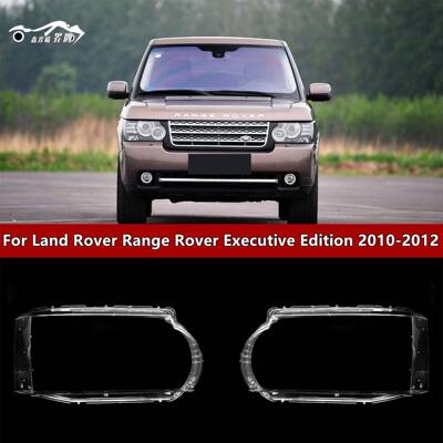 适用于适用于路虎揽胜行政版大灯罩揽胜行政101112款大灯灯罩灯