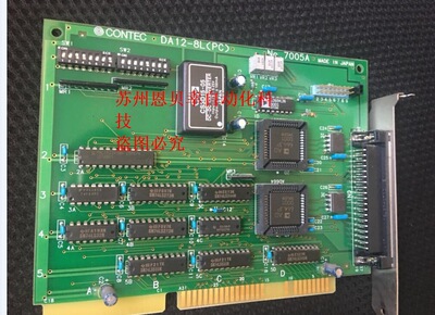 DA12-8L(PC)No.7005A
