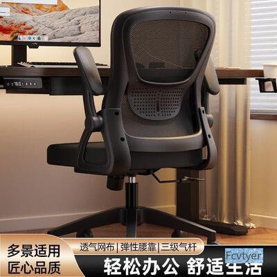 妆誉款用沙发椅靠背椅电竞座椅逍遥椅工舒适久坐AGL家电脑椅子人