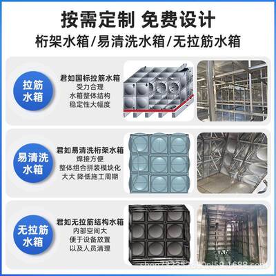 不钢箱消防水箱厂家专39140用工专用方形组合式程不水锈钢工锈程
