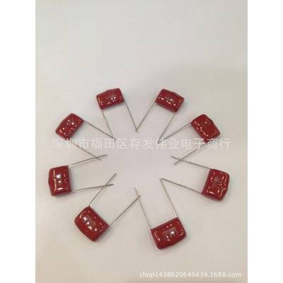 金属化薄膜电容器CBB22630V332JP105%3300PF