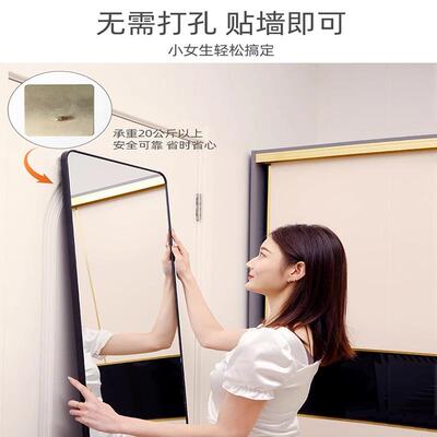 合金框镜子全身穿衣镜贴墙上自铝壁挂式门后试衣镜挂粘EQH墙玻璃