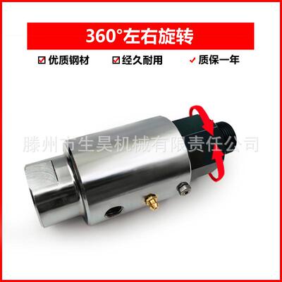 高压双回KCE路液旋转接头双接通分条机旋转接头收压放卷机旋转头