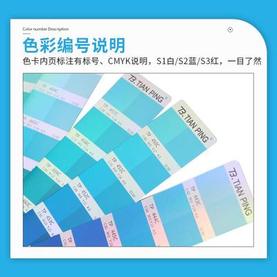 光银哑银金属国际色标建卡筑设色卡标准计潘通色卡颜色计001设专