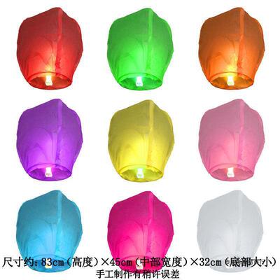 孔型明灯纸HLE100个一包厂家直荷销许愿灯阻燃浪漫创意花灯