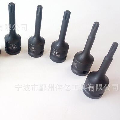 8PC1/2DR星型TORX套筒批头组套