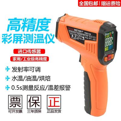 子华PM6519红外线测谊温仪电温度计油温计水焙温厨房烘工业YAL测